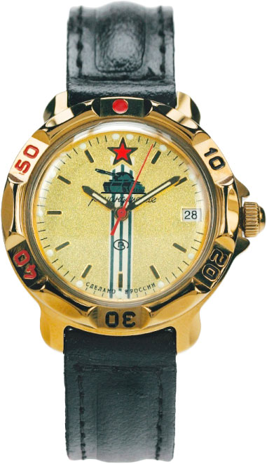 Commanders Watch. Army II