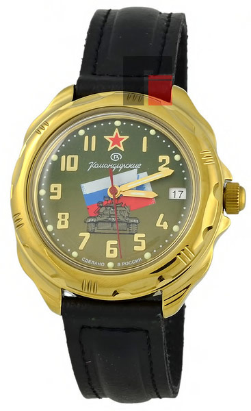 Commanders Watch. Army IV